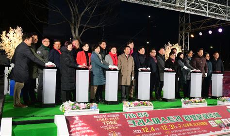 진주크리스마스트리 참빛문화축제 개막…문화행사 다채 노컷뉴스