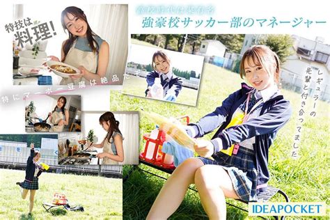 【夕雛エミリ 動画】新人デビュー First Impression 169 本物グラビアアイドルの妹 夕雛エミリ 無料av動画
