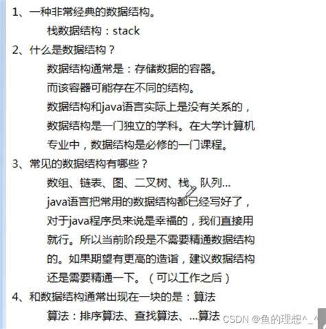Java——jvm内存结构 Csdn博客