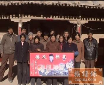 何仕文家谱图 何东家图 何氏家图 大山谷图库