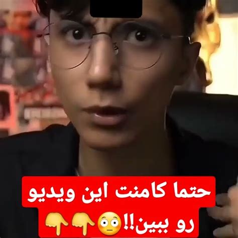 سوتی خنده دار سعید والکور😂 Shorts سعیدوالکور Youtube