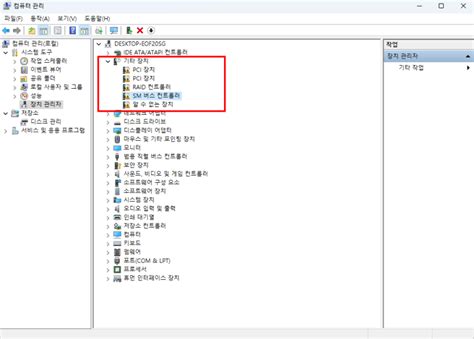 윈도우 장치 관리자 알 수 없는 장치 해결 방법 네이버 블로그