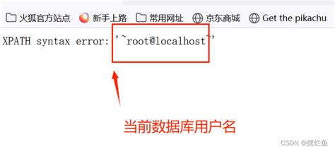 Sql注入之路之三：报错注入sql注入报错注入group By Csdn博客