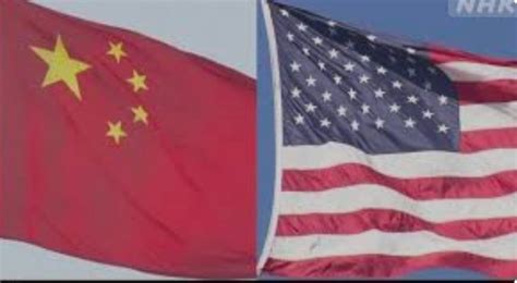 တရုတ်နိုင်ငံရှိ အမေရိကန်ကုမ္ပဏီ ၉ ခုရဲ့ ပိုင်ဆိုင်မှုတွေကိုသိမ်းယူဖို့