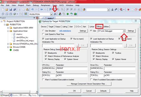 آموزش برنامه نویسی Stm32 با کیل Keil و Stm32cube Mx