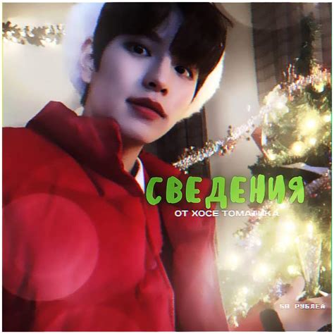⭐ BiO & 지능 ' | Wiki | ☁♥Оформление♥☁ Amino