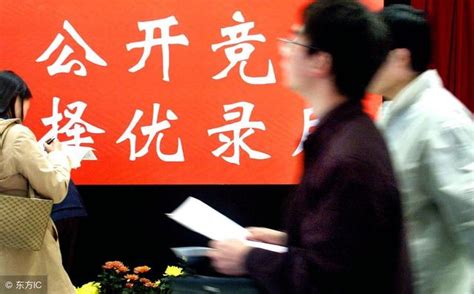 定了！事業單位下半年聯考時間，有編制，待遇好 每日頭條
