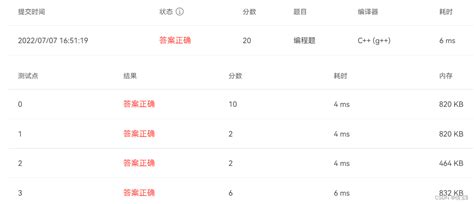 Pta 1057 数零壹 Csdn博客