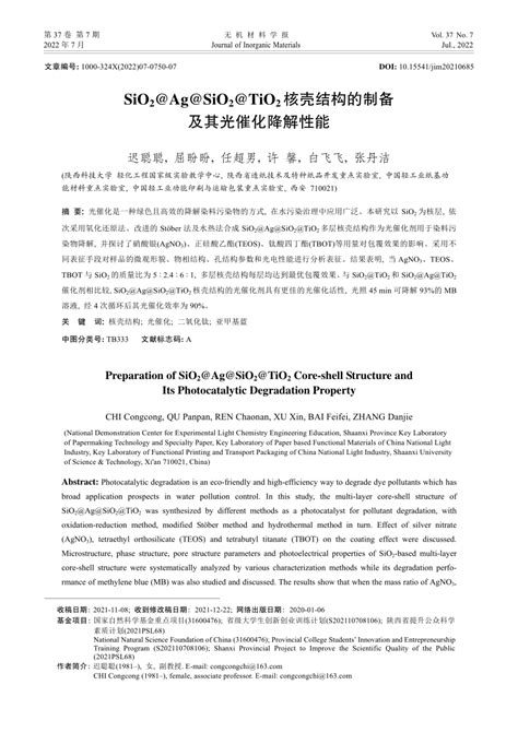 Pdf Preparation Of Sio 2 Ag Sio 2 Tio 2 Core Shell Structure And Its Photocatalytic