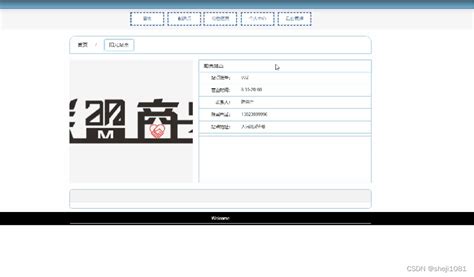 计算机毕业设计nodejsexpress西安凯特物流订单管理系统源码程序lw远程调试node Express 订单 Csdn博客