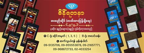 မင်းသူစံ ပိုးထည် ချည်ထည် မနက်ဖြန် ၁၉ရက်နေ့ ည ၉ နာရီမှာ ဒီ Page မှာ Amazing Price နဲ့ ရောင်းမယ