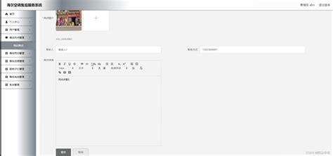 Springboot毕设项目海尔空调售后服务系统r300ijavavuemybatismavenmysqlsprnig）基于java Springboot 的空调售后服务系统 Csdn博客