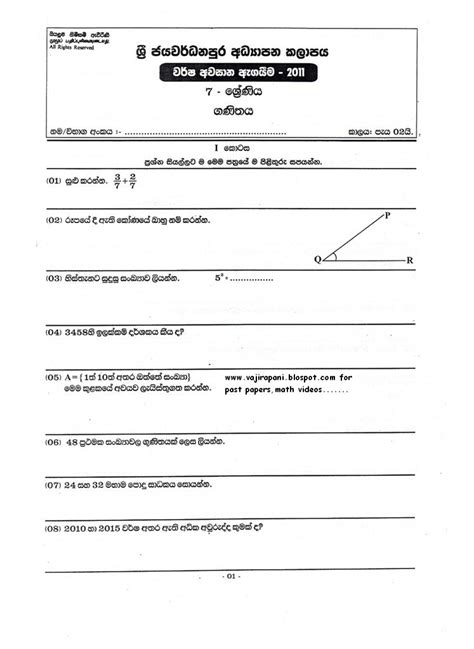 Past Papers For Grade Seven7 Grade 7 Integrated Science Past Papers 2009 13 Bookworld