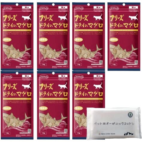 ママクック 猫 フリーズドライ フリーズドライ マグロ猫用14g × 7袋 猫 おやつ 無添加 国産 Sara商店 通販