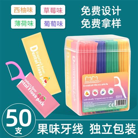 325 Individual Packaging Dental Floss 93 Fruity Dental Floss Stick