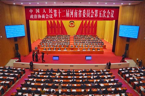 河南省政协十二届五次会议开幕河南要闻河南省人民政府门户网站