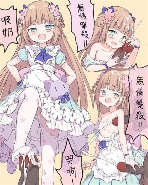 Fred04142 Mochi Komame Indie Virtual Youtuber Translation Request