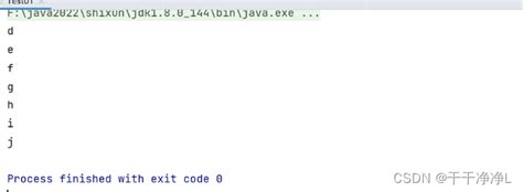 Java中stream流主要方法介绍stream Csdn博客