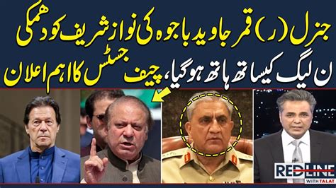 Red Line With Syed Talat Hussain Pmln Confused Samaa Tv 03