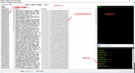 抖音视频关键词爬虫批量采集软件视频提取下载工具