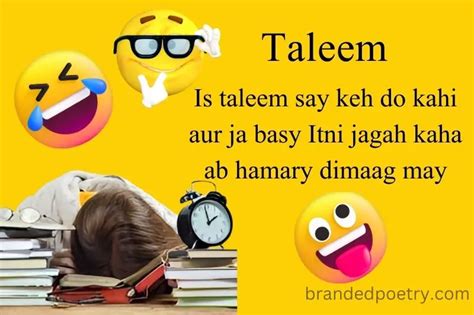 Funny Poetry In Urdu Challenge You To Stop Your Laugh