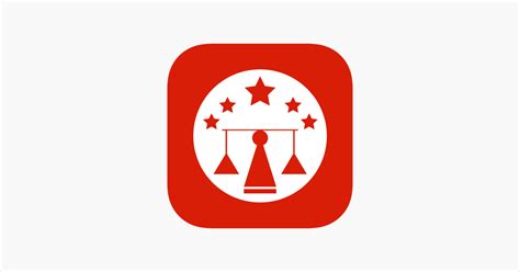 ‎app Store 上的“中国法律法规”