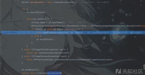 记几道ctf Java反序列化题目二） 先知社区