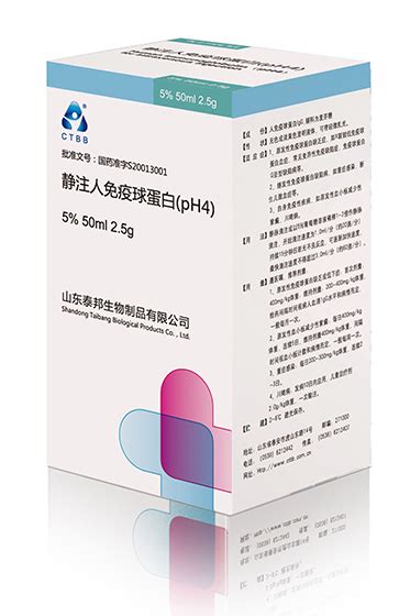 血液制品 泰邦生物集团