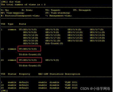 Vlan的配置应用vlan的配置与应用 Csdn博客 Vlan的配置应用vlan的配置与应用 Csdn博客