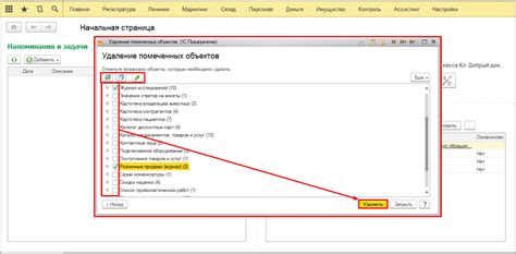 Html удалить элемент