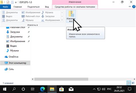 Установка утилиты загрузки файлов на Piranha Esp32 Описания примеры