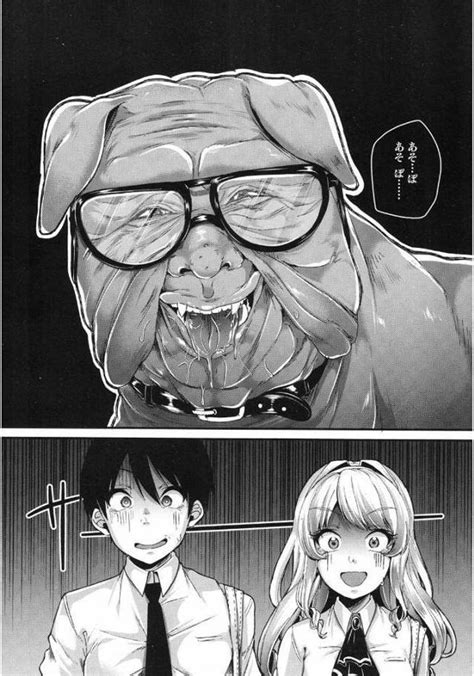 エロ漫画いつも偉そうなお嬢様JKが人面犬にレイプされちゃうオマンコを犬舐めされ犬ちんぽを挿れられ獣姦レイプ仙道八もう犬なんて