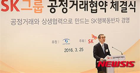 발언하는 정재찬 공정거래위원장