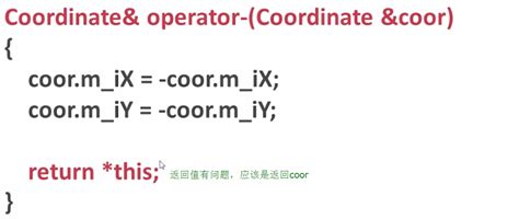 C之运算符重载（一元） Csdn博客
