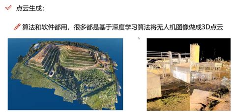 三维重建单目、双目、多目、点云、sfm、slamsfm三维重建 Csdn博客