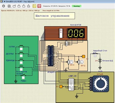 Atmega Stepper Motor Control