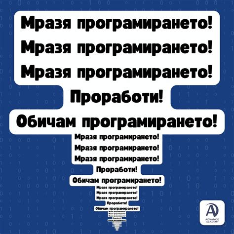 Advance Academy On Linkedin Advanceacademybg Programming Meme Programmingmeme