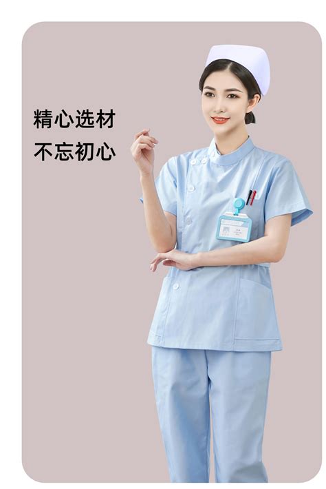 护士服女长袖分体套装蓝色偏襟短款粉色娃娃领短袖医护人员工作服 阿里巴巴