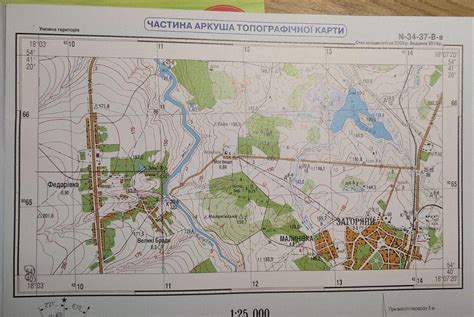 Користуючись топографічною картою визначте у якому напрямку відносно дж Голубого знаходяться