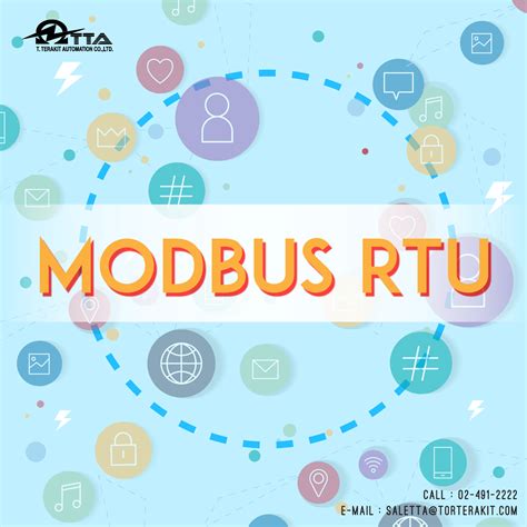 ภาษาเครื่อง…ภาษา” Modbus Rtu “ กลุ่มบริษัท ต ธีรกิจ