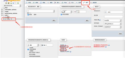 运维类问题 云数据库rds 百度智能云文档