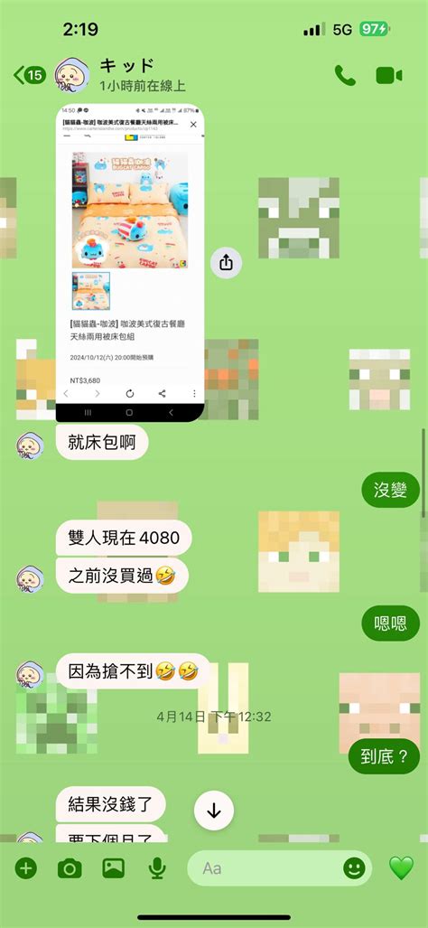 Ting Ting Jiang