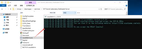 Scp Secret Laboratoryscp秘密实验室windows服务器搭建教程 Steam联机服务器搭建 热门游戏开服教程