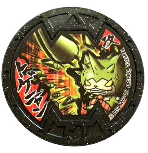 Thornyan Yokai Watch Medals Yo Kai Anime Japan Bandai Specter Ghost