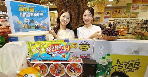 이마트 계열 뭉친 패밀리위크에 1천600만명 몰렸다