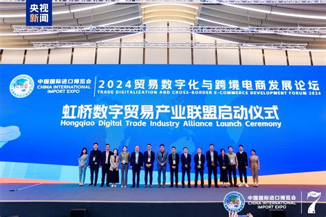 ရှန်ဟိုင်း ဟုန်ချောင် ဒစ်ဂျစ်တယ် ကုန်သွယ်မှုလုပ်ငန်းမဟာမိတ်အဖွဲ့ကို တည်ထောင်ခဲ့ပြီး ယူနစ် ၅၂ ခု