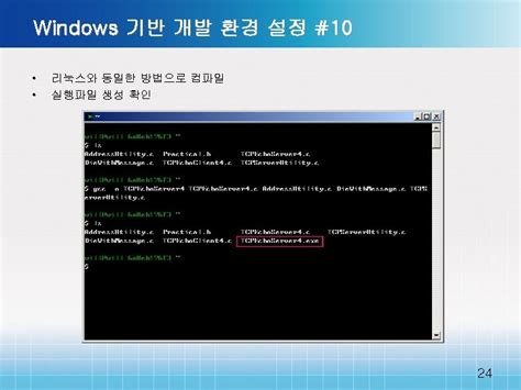 Tcpip Sockets In C Example Code At Annabelle Toomey Blog