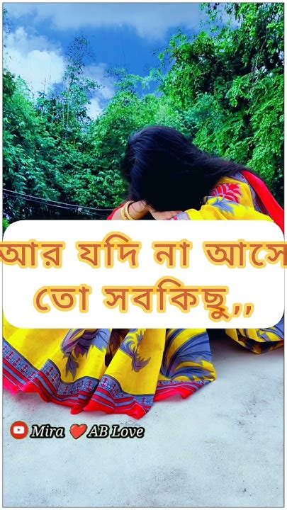 ঘুম কি অসাধারণ জিনিস যদি আসে সব কিছু ভুলিয়ে দেয়👉 Youtube