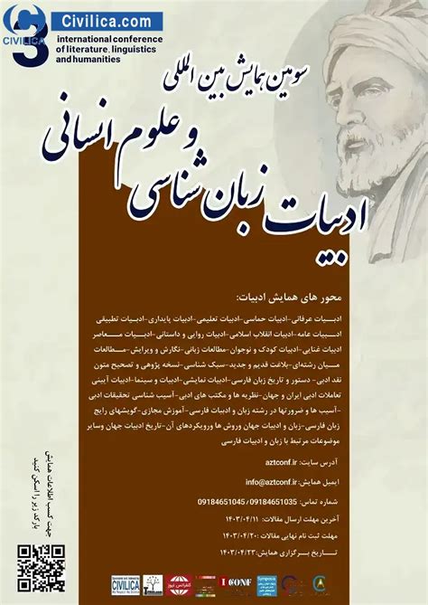 مقاله نقد مارکسیستی فصل نان از علی اشرف درویشیان