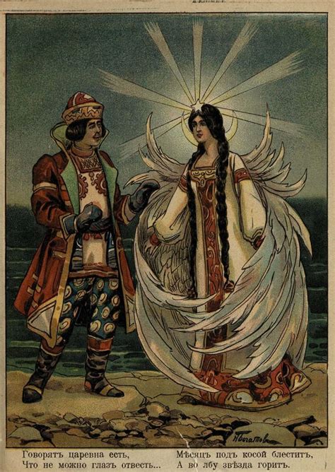 Иллюстрации Сказка о царе Салтане Сказка о царе Салтане картинки Сказка о царе Салтане рисунки